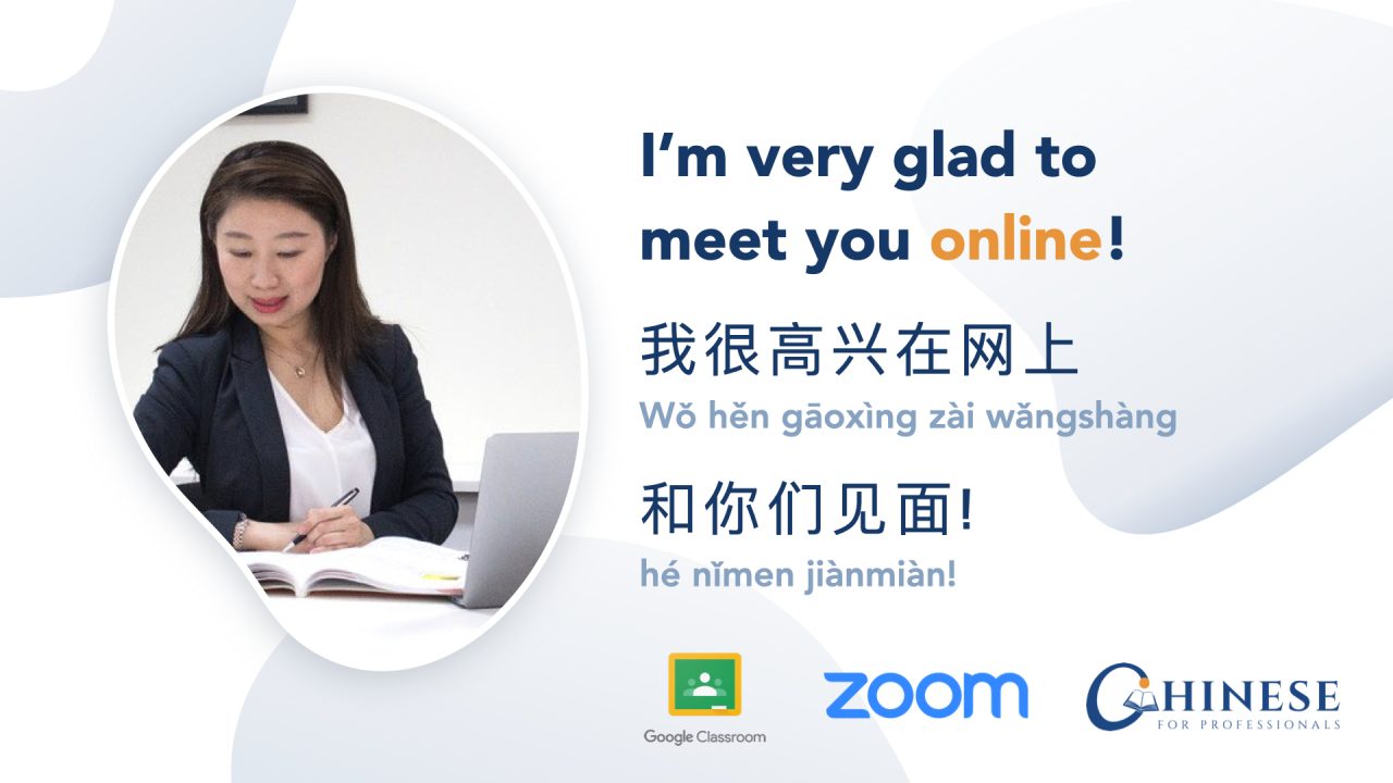 Why Students Prefer Online Learning - Chinese For Professionals